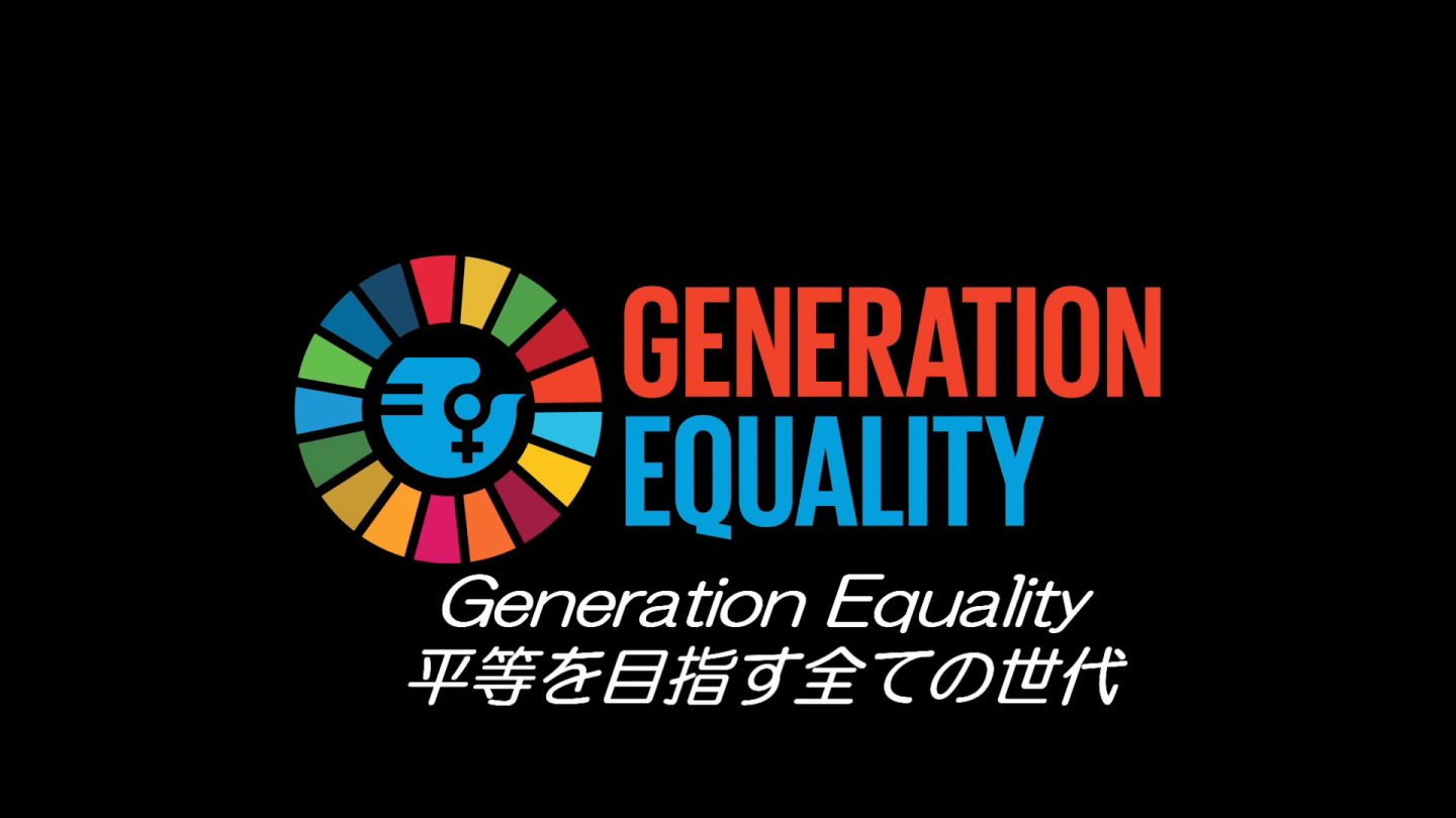 国際女性デー 2020 We are | SDGs.TV
