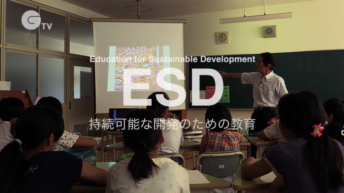 世界遺産を学ぶESD活動 ～地域から世界へ発信（和歌山県那智勝浦町） | SDGs.TV